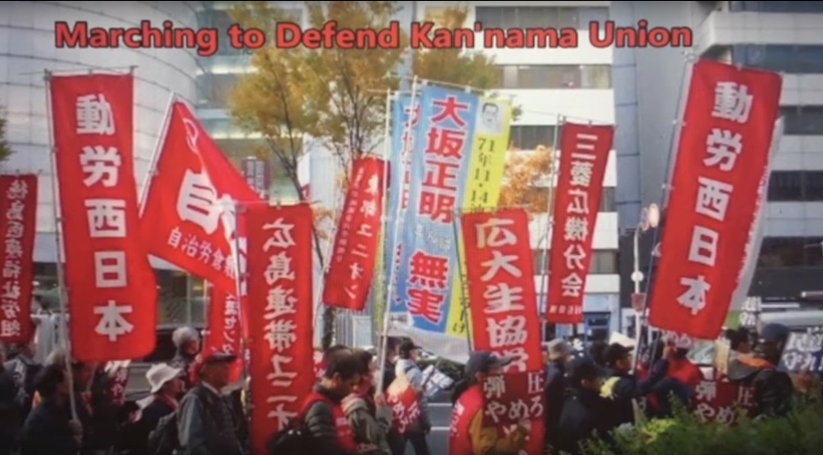 Labor Struggles In Japan & The Repression Of Osaka Kan'nama with Tokyo ...