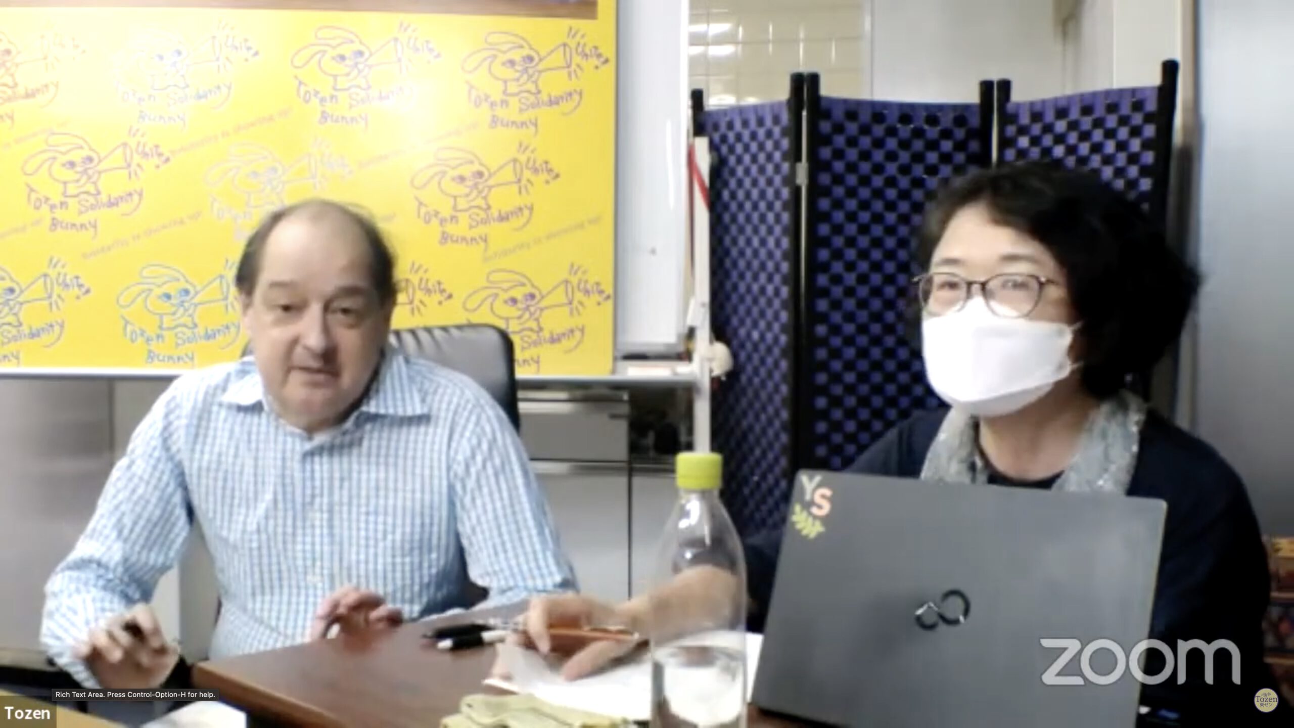 Tozen Daigaku: Civil Service Trade Union Rights (Fiscal Year Appointee ...